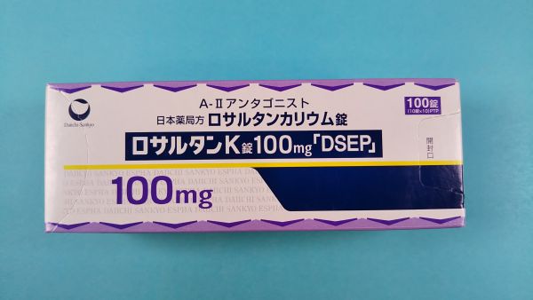ロサルタンK錠100mg「DSEP」｜メディカルお薬.com【中央メディカルシステム株式会社】