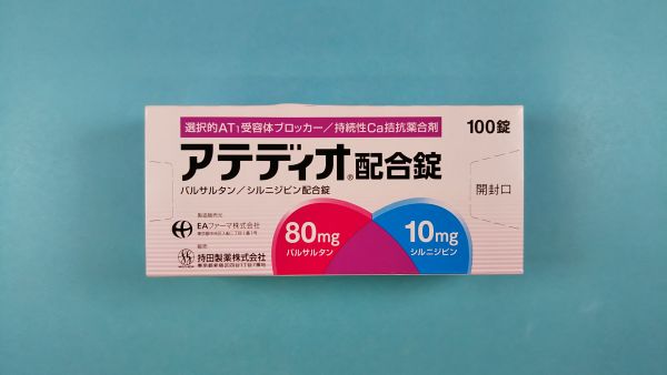 アテディオ配合錠｜メディカルお薬.com【中央メディカルシステム株式会社】