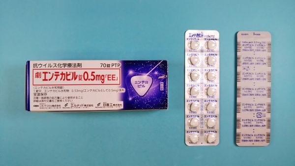 エンテカビル錠0．5mg「EE」｜メディカルお薬.com【中央メディカルシステム株式会社】