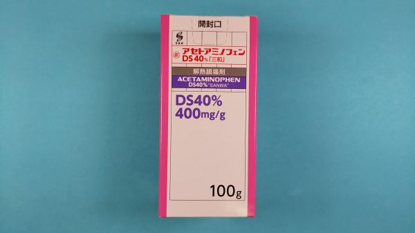 アセトアミノフェンDS40％「三和」｜メディカルお薬.com【中央メディカルシステム株式会社】