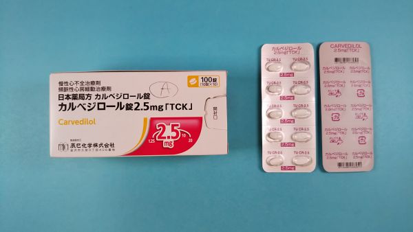 カルベジロール錠2．5mg「TCK」｜メディカルお薬.com【中央メディカルシステム株式会社】