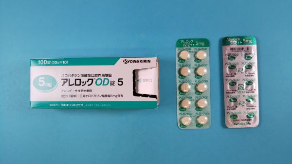 アレロックOD錠5｜メディカルお薬.com【中央メディカルシステム株式会社】