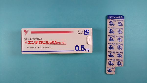 エンテカビル錠0．5mg「YD」｜メディカルお薬.com【中央メディカルシステム株式会社】