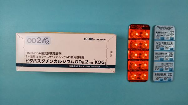 ピタバスタチンカルシウムOD錠2mg「KOG」｜メディカルお薬.com【中央メディカルシステム株式会社】
