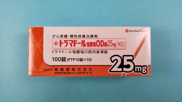 トラマドール塩酸塩OD錠25mg「KO」｜メディカルお薬.com【中央メディカルシステム株式会社】