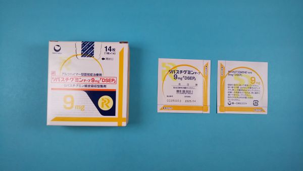 リバスチグミンテープ9mg「DSEP」｜メディカルお薬.com【中央メディカルシステム株式会社】
