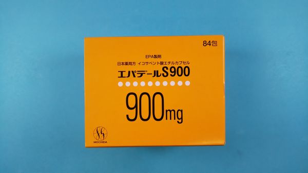 エパデールS900｜メディカルお薬.com【中央メディカルシステム株式会社】