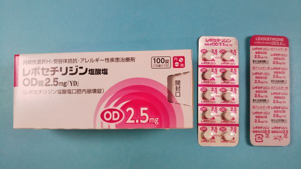 レボセチリジン塩酸塩OD錠2．5mg「YD」｜メディカルお薬.com【中央メディカルシステム株式会社】