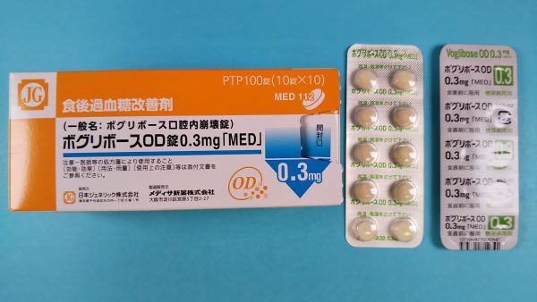 ボグリボースOD錠0．3mg「MED」｜メディカルお薬.com【中央メディカルシステム株式会社】