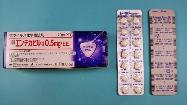 エンテカビル錠0．5mg「EE」｜メディカルお薬.com【中央メディカルシステム株式会社】