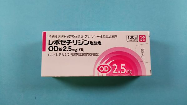 レボセチリジン塩酸塩OD錠2．5mg「YD」｜メディカルお薬.com【中央メディカルシステム株式会社】