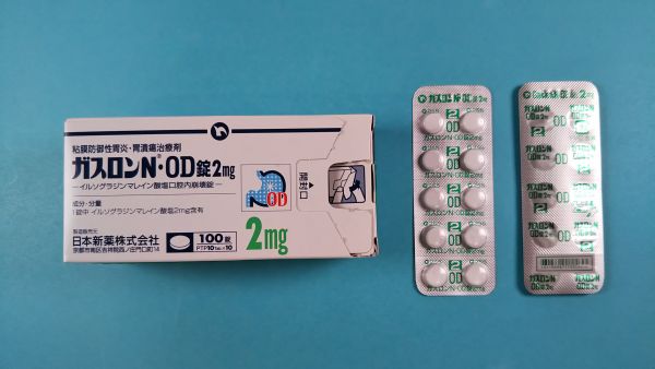 ガスロンN・OD錠2mg｜メディカルお薬.com【中央メディカルシステム株式会社】