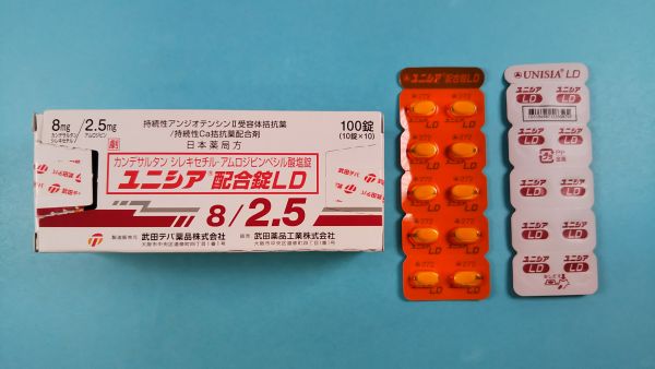 ユニシア配合錠LD｜メディカルお薬.com【中央メディカルシステム株式会社】