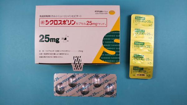 シクロスポリンカプセル25mg「サンド」｜メディカルお薬.com【中央メディカルシステム株式会社】