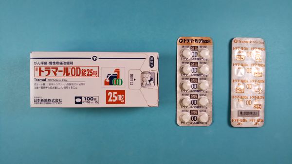 トラマールOD錠25mg｜メディカルお薬.com【中央メディカルシステム株式会社】