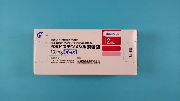ベタヒスチンメシル酸塩錠12mg「CEO」｜メディカルお薬.com【中央メディカルシステム株式会社】