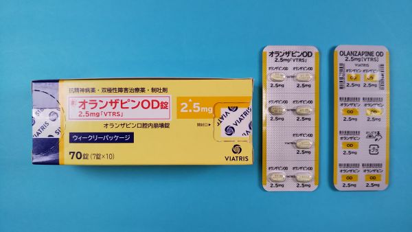 オランザピンOD錠2．5mg「VTRS」｜メディカルお薬.com【中央メディカルシステム株式会社】