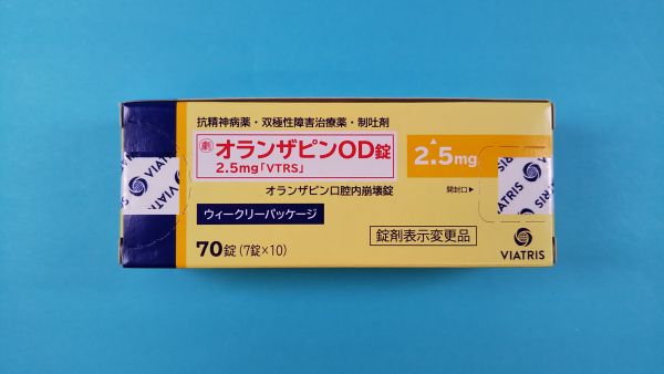 オランザピンOD錠2．5mg「VTRS」｜メディカルお薬.com【中央メディカルシステム株式会社】