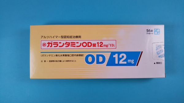 ガランタミンOD錠12mg「YD」｜メディカルお薬.com【中央メディカルシステム株式会社】