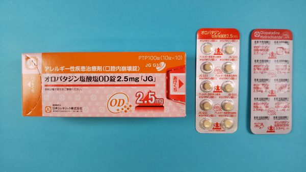 オロパタジン塩酸塩OD錠2．5mg「JG」｜メディカルお薬.com【中央メディカルシステム株式会社】