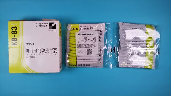 クラシエ抑肝散加陳皮半夏エキス細粒｜メディカルお薬.com【中央メディカルシステム株式会社】