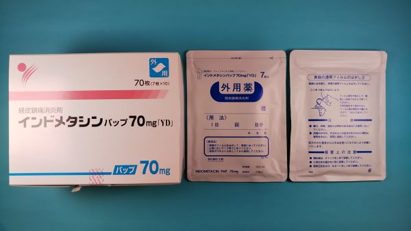 インドメタシンパップ70mg「YD」｜メディカルお薬.com【中央メディカルシステム株式会社】