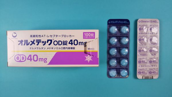 オルメテックOD錠40mg｜メディカルお薬.com【中央メディカルシステム株式会社】