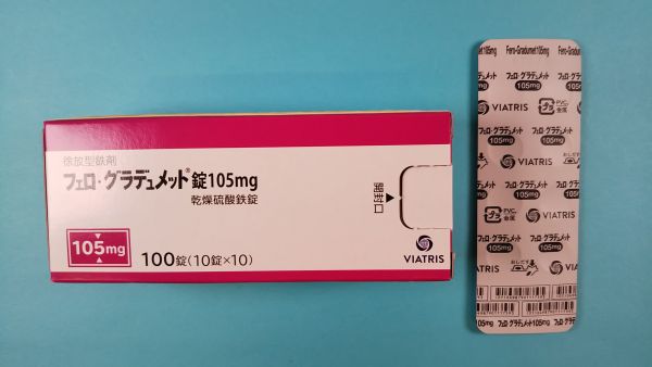 フェロ・グラデュメット錠105mg｜メディカルお薬.com【中央メディカルシステム株式会社】