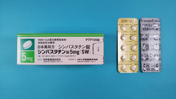 シンバスタチン錠5mg「SW」｜メディカルお薬.com【中央メディカルシステム株式会社】