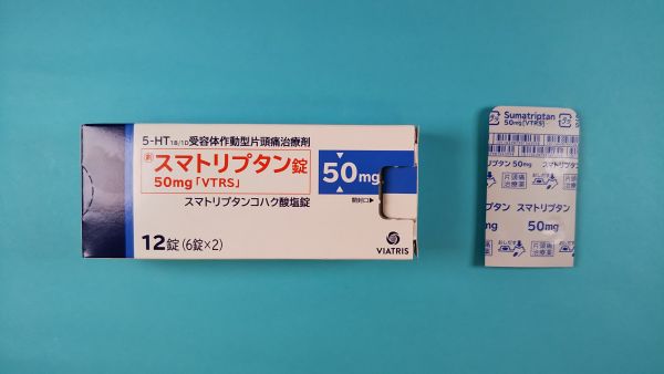 スマトリプタン錠50mg「VTRS」｜メディカルお薬.com【中央メディカルシステム株式会社】