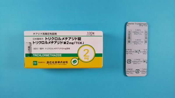 トリクロルメチアジド錠2mg「TCK」｜メディカルお薬.com【中央メディカルシステム株式会社】