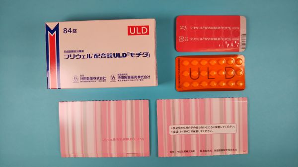 フリウェル配合錠ULD「モチダ」｜メディカルお薬.com【中央メディカルシステム株式会社】