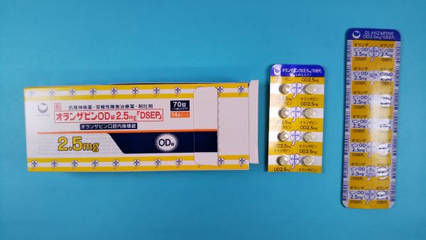 オランザピンOD錠2．5mg「DSEP」｜メディカルお薬.com【中央メディカルシステム株式会社】