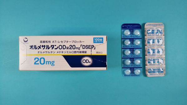 オルメサルタンOD錠20mg「DSEP」｜メディカルお薬.com【中央メディカルシステム株式会社】
