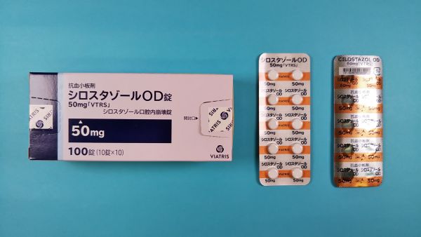 シロスタゾールOD錠50mg「VTRS」｜メディカルお薬.com【中央メディカルシステム株式会社】