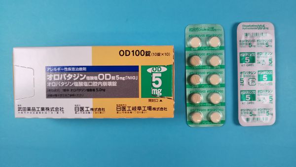 オロパタジン塩酸塩OD錠5mg「NIG」｜メディカルお薬.com【中央メディカルシステム株式会社】