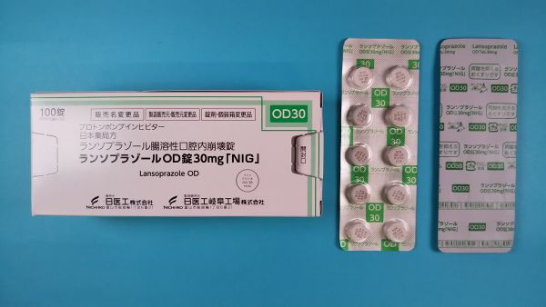 ランソプラゾールOD錠30mg「NIG」｜メディカルお薬.com【中央メディカルシステム株式会社】