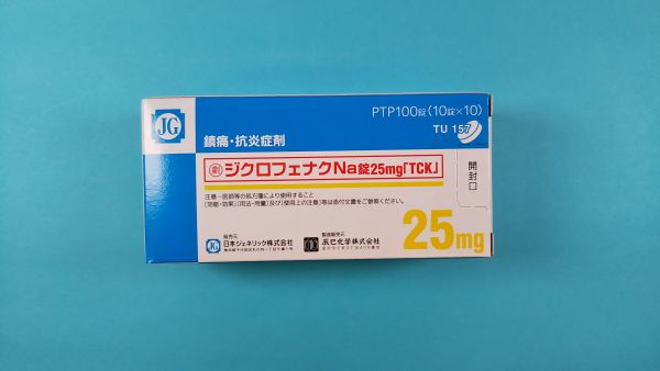 ジクロフェナクNa錠25mg「TCK」｜メディカルお薬.com【中央メディカルシステム株式会社】
