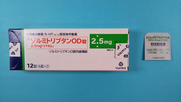 ゾルミトリプタンOD錠2．5mg「VTRS」｜メディカルお薬.com【中央メディカルシステム株式会社】