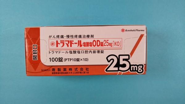 トラマドール塩酸塩OD錠25mg「KO」｜メディカルお薬.com【中央メディカルシステム株式会社】