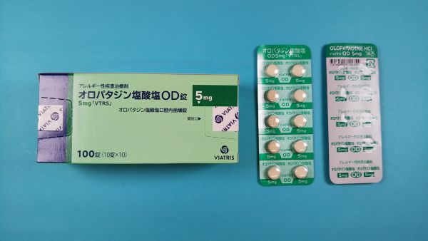 オロパタジン塩酸塩OD錠5mg「VTRS」｜メディカルお薬.com【中央メディカルシステム株式会社】