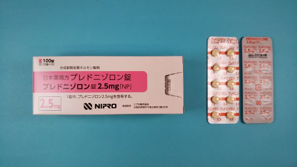 プレドニゾロン錠2．5mg「NP」｜メディカルお薬.com【中央メディカルシステム株式会社】