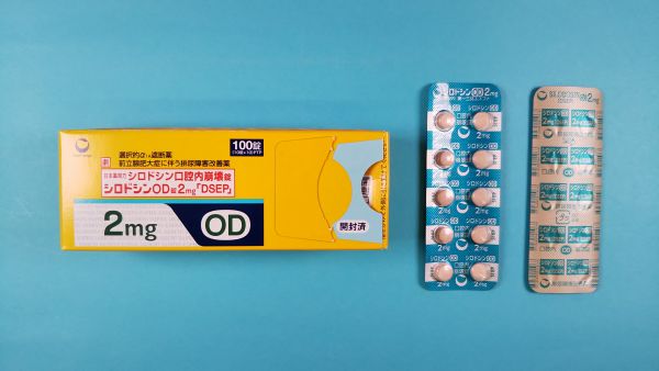 シロドシンOD錠2mg「DSEP」｜メディカルお薬.com【中央メディカルシステム株式会社】