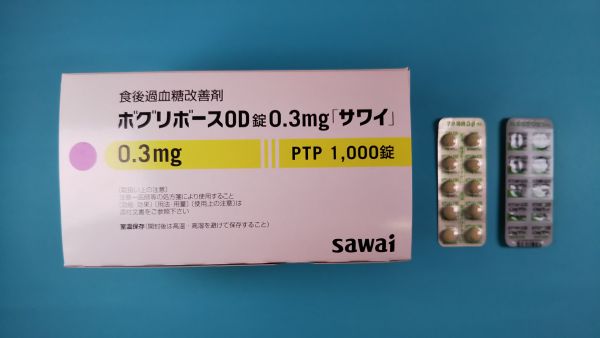 ボグリボースOD錠0．3mg「サワイ」｜メディカルお薬.com【中央メディカルシステム株式会社】