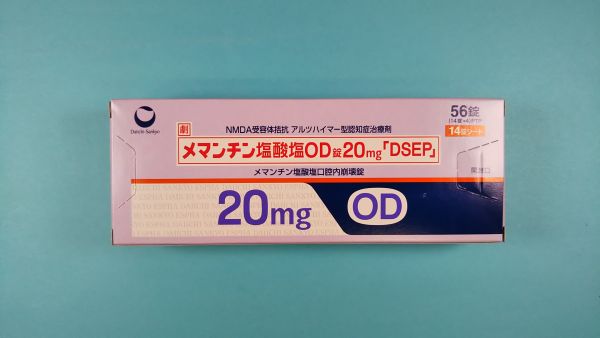 メマンチン塩酸塩OD錠20mg「DSEP」｜メディカルお薬.com【中央メディカルシステム株式会社】