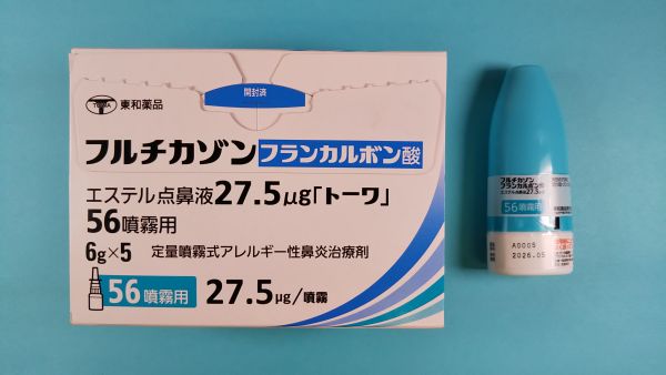 フルチカゾンフランカルボン酸エステル点鼻液27．5μg「トーワ」56噴霧用｜メディカルお薬.com【中央メディカルシステム株式会社】