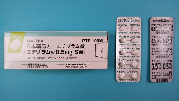 エチゾラム錠0．5mg「SW」｜メディカルお薬.com【中央メディカルシステム株式会社】
