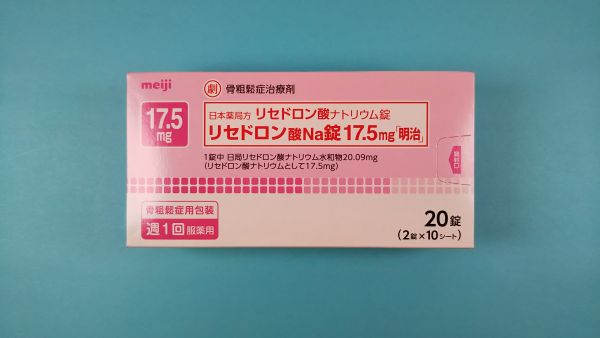 リセドロン酸Na錠17．5mg「明治」｜メディカルお薬.com【中央メディカルシステム株式会社】