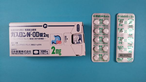 ガスロンN・OD錠2mg｜メディカルお薬.com【中央メディカルシステム株式会社】