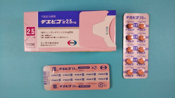 デエビゴ錠2．5mg｜メディカルお薬.com【中央メディカルシステム株式会社】